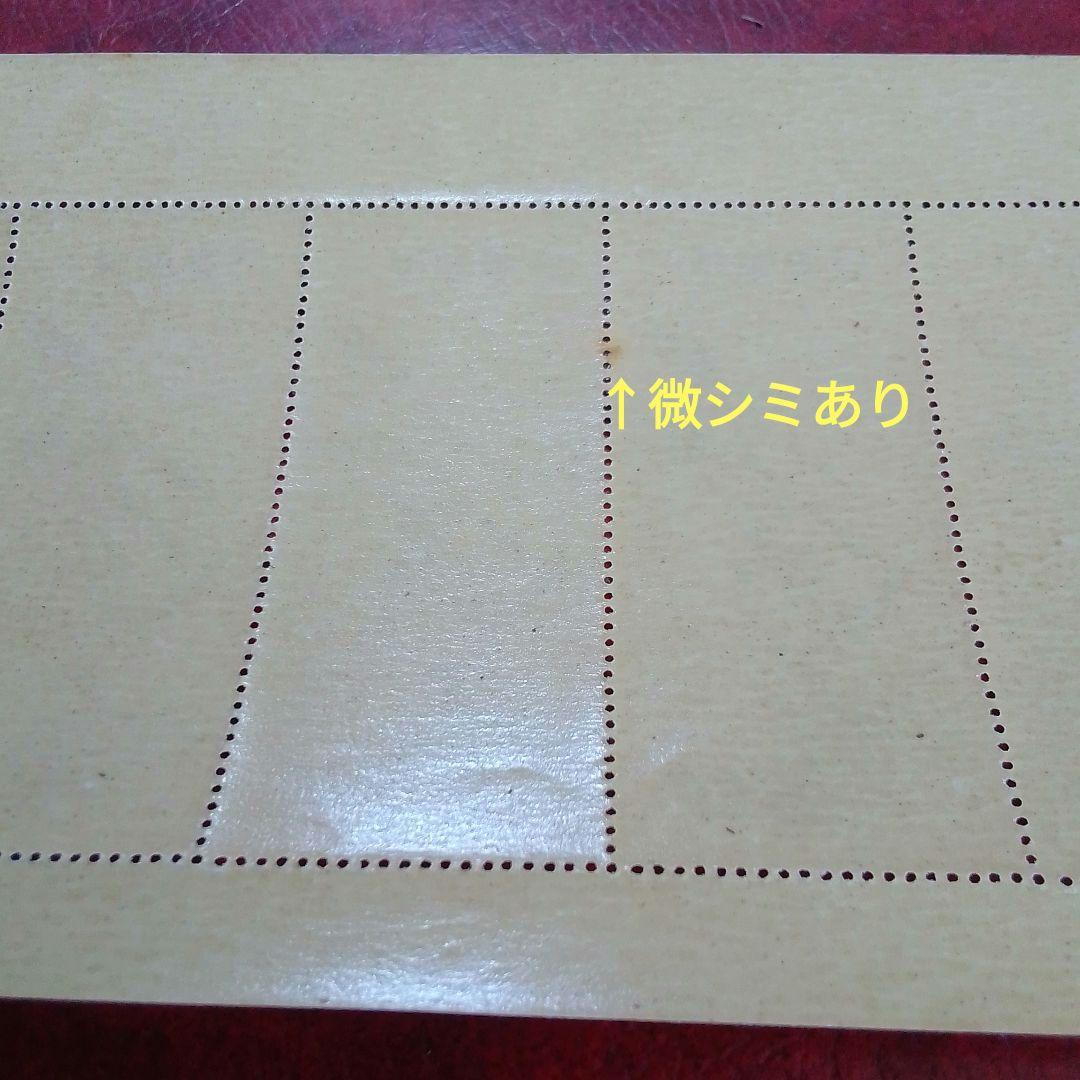 銭単位切手　郵便週間記念　昭和24年　月に雁　５面シート　11000円