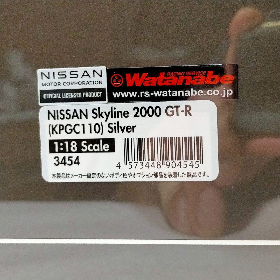 1/18 イグニッションモデル スカイライン GT-R シャンパンゴールド