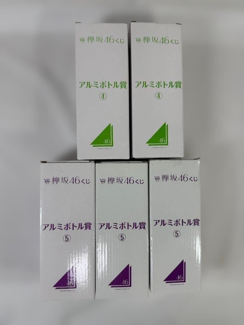 欅坂46 けやき坂46　ローソンくじグッズセット