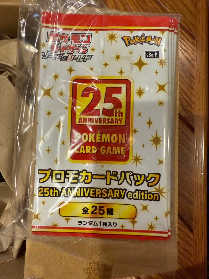 ポケモンカード 25th Anniversary Collection プロモ