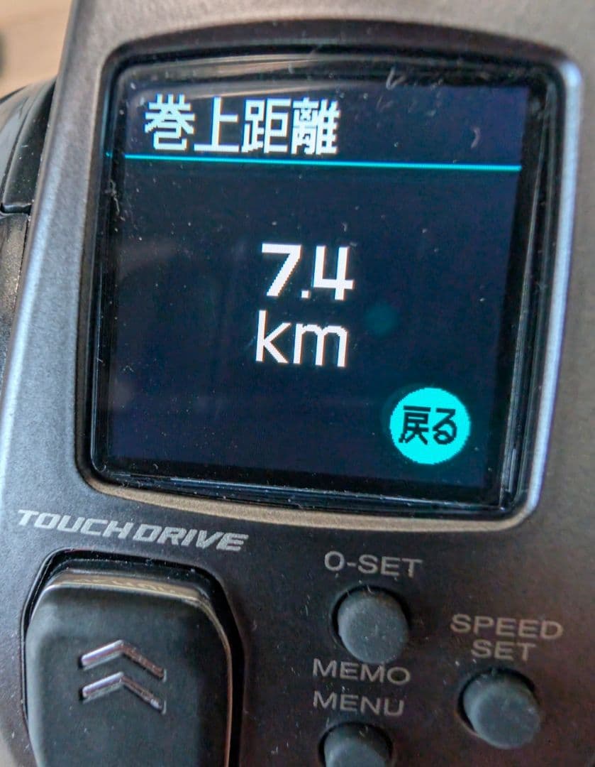 SHIMANO シマノ　23 フォースマスター600　リールカバー付き