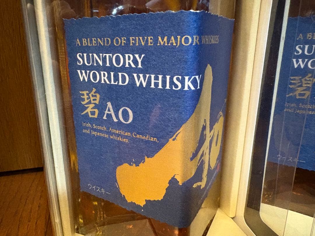Suntory Ao ウイスキー　碧　箱付き　2本セット　サントリー