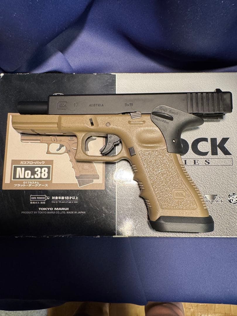 東京マルイ G17 Flat Dark Earth カスタム