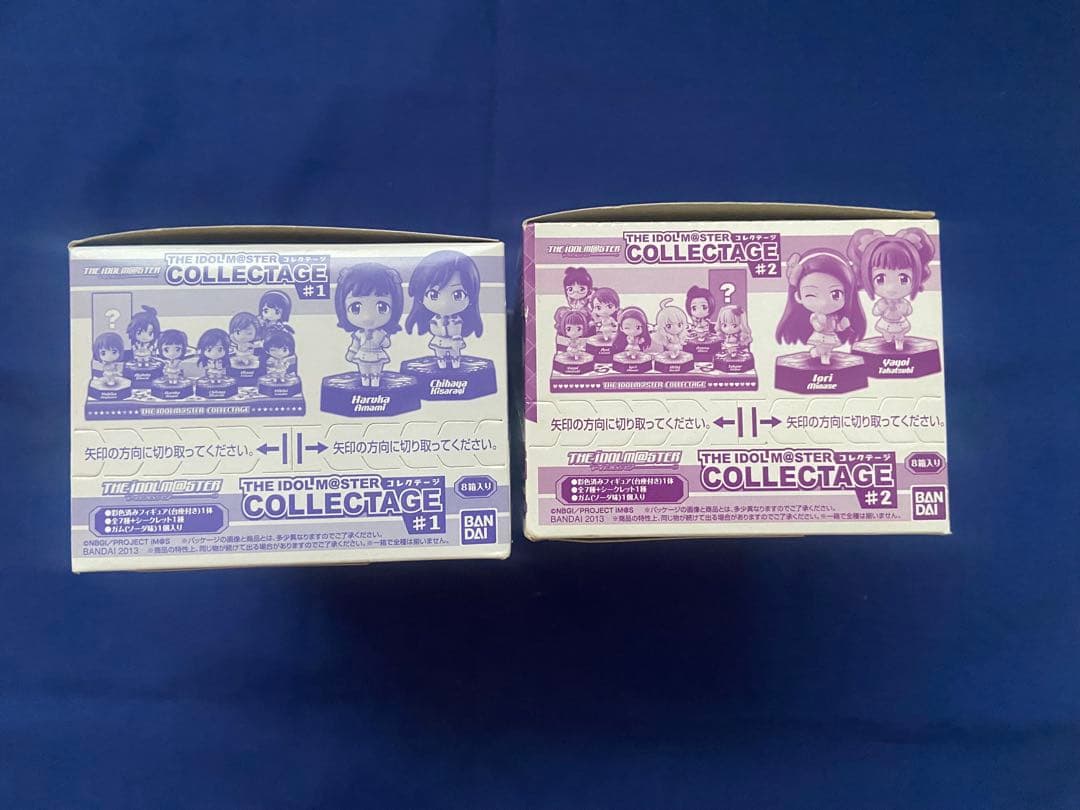 アイドルマスターTHE IDOLM@STER COLLECTAGE #1 、#2