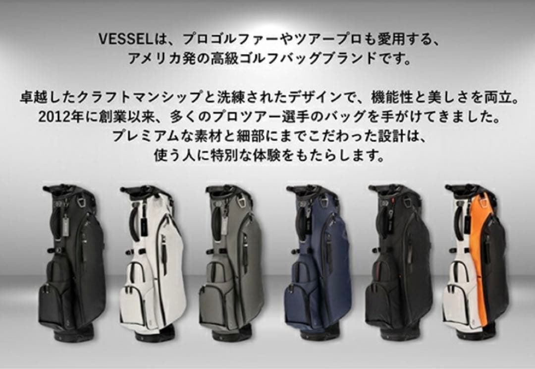 2025年限定VESSELベゼルPLAYER5.0プロスタンドダブルストラップ