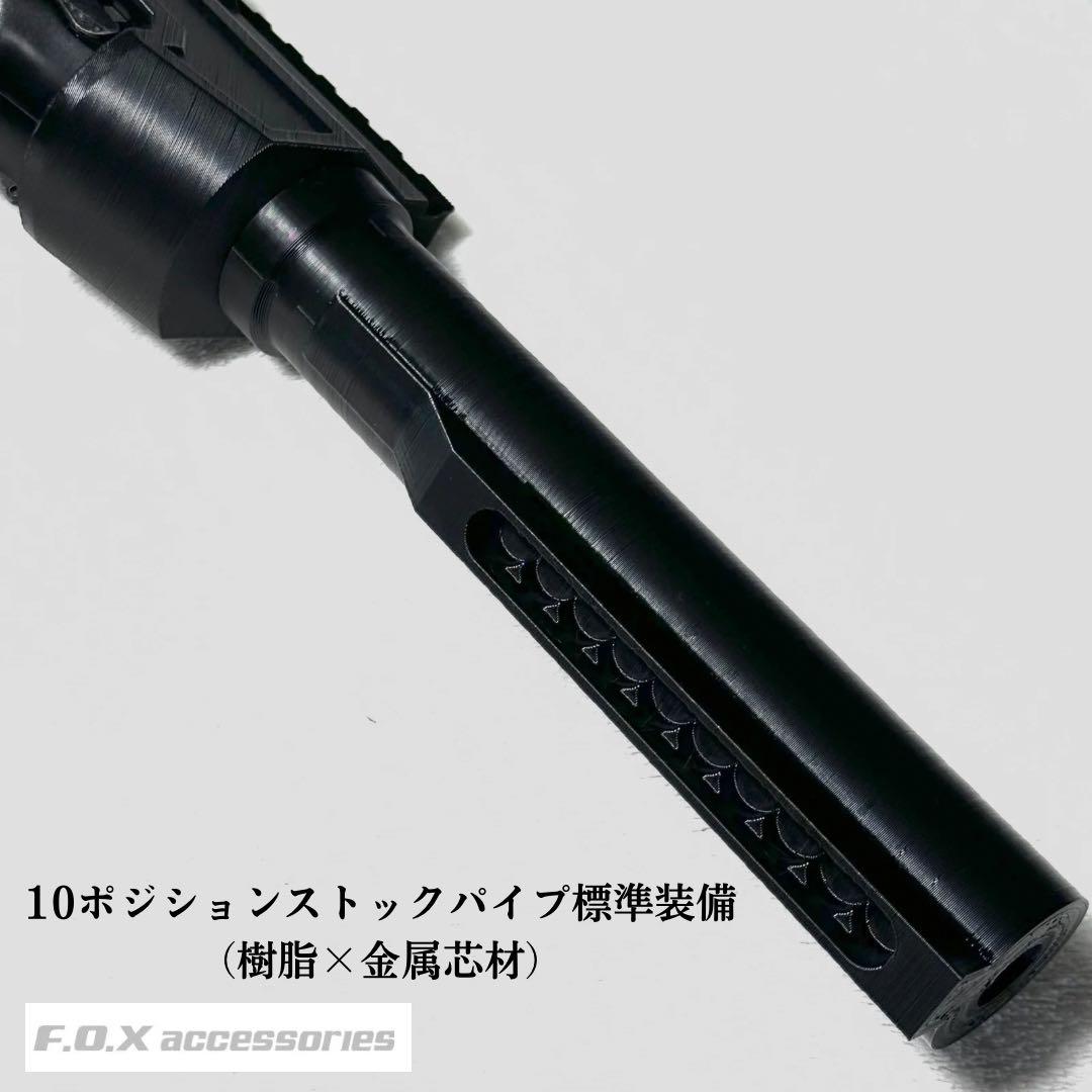 東京マルイ Mk23 SOCOM カービンキットKurz 強化型ver.3