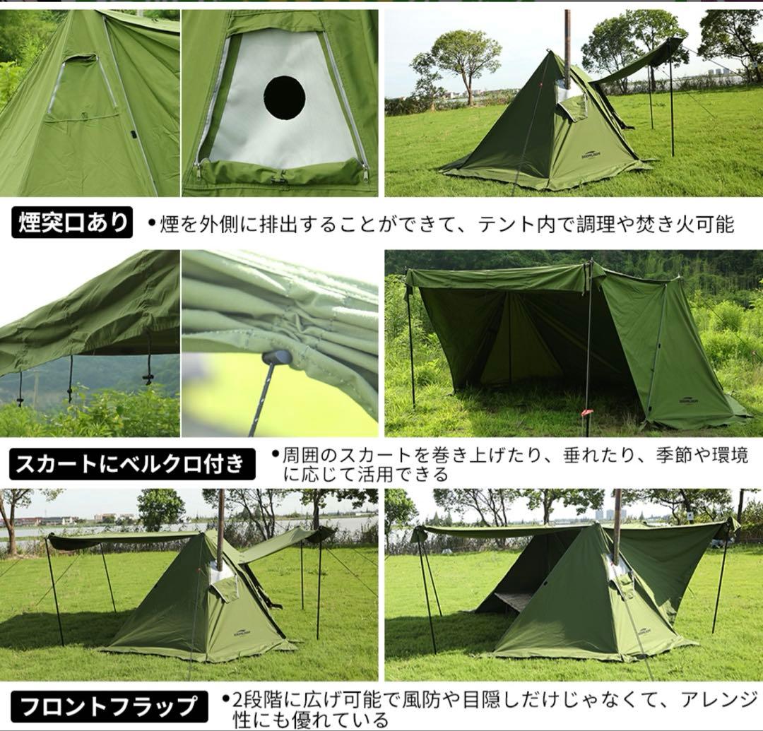 レインボーsoomloom Military tent Multi