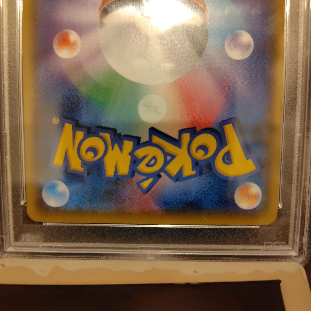 サトシのピカチュウ　PROMO　PSA10