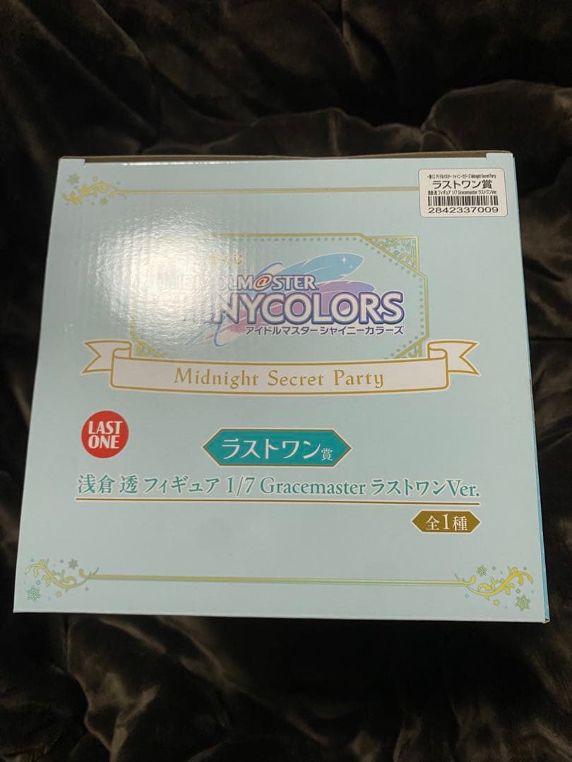アイドルマスター シャイニーカラーズ 浅倉透 ラストワン