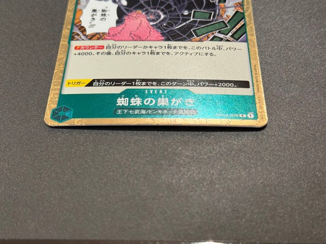 確認したい写真