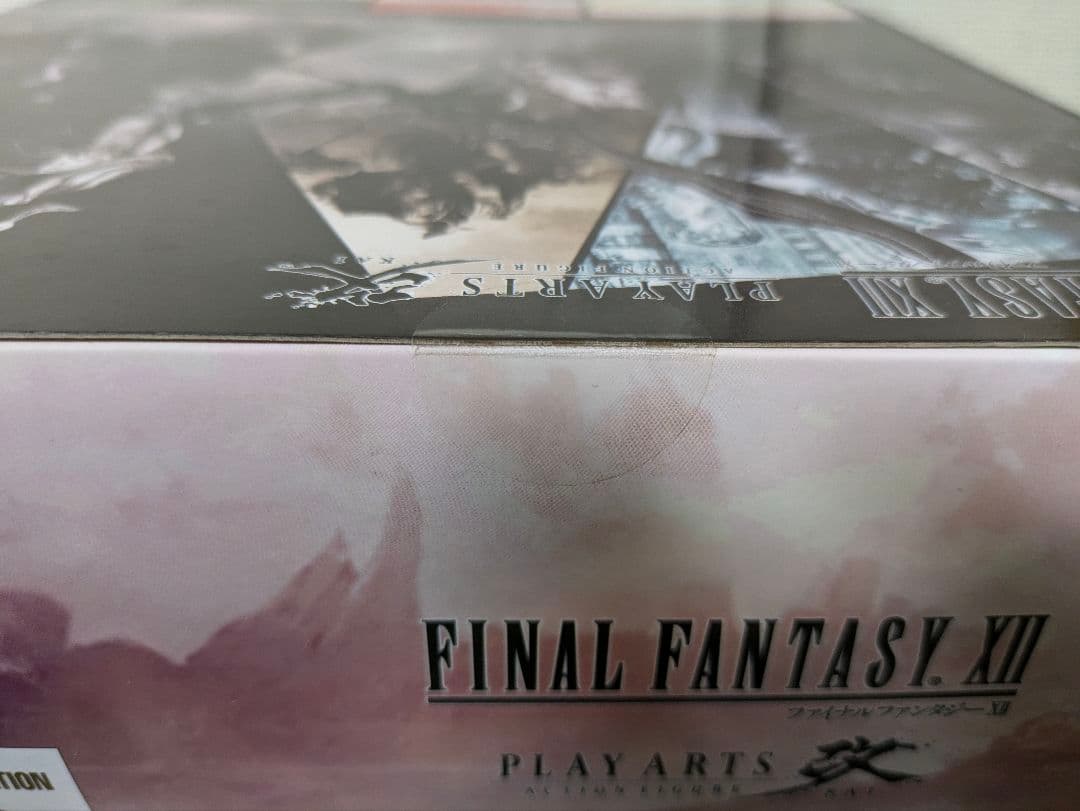 新品未開封　プレイアーツ改 ファイナルファンタジー XII ガブラス　FF12