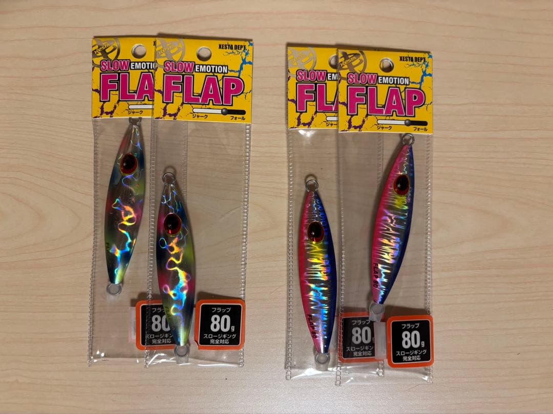 【さらに値下げ】FLAPフラップ100g 80g 29個セット