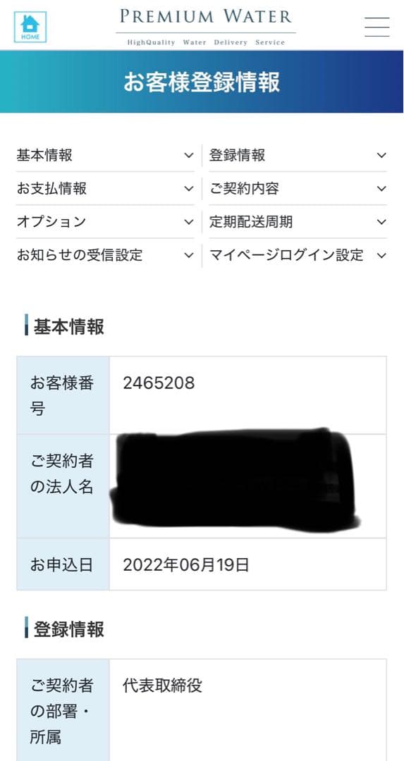 【貴重】THE MATCH 2022 武尊 天心 直筆サイン入りポスター、他2点