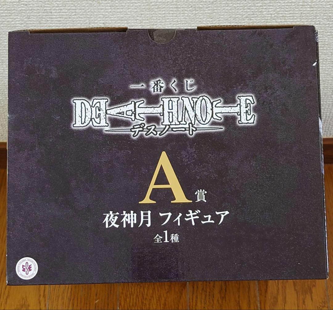 一番くじ DEATH NOTE Ａ,Ｃ,Ｄ,ラストワン賞　セット
