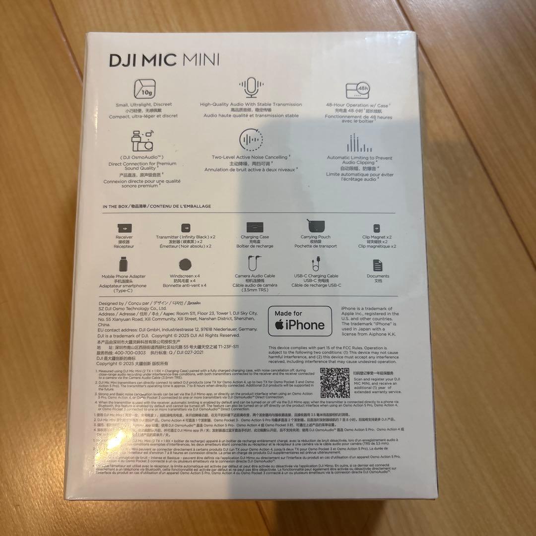 DJI MIC MINI マイクミニ　充電ケース付き