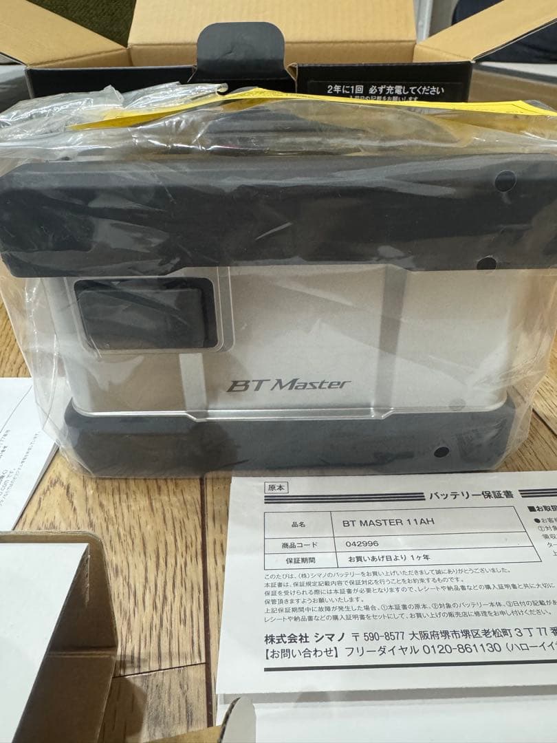 シマノ　ＢＴMaster 11AH BTマスター　新品未使用