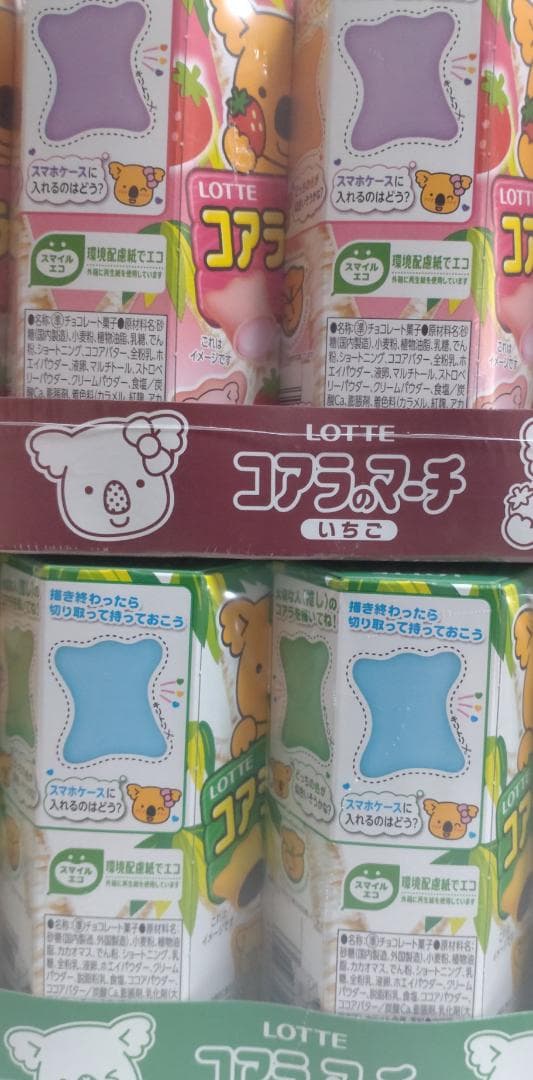 お菓子詰め合わせ　まとめ売り