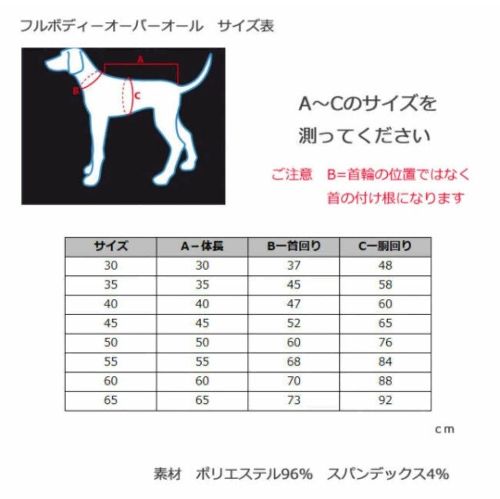 ルッカ レインコート パープル 40 新品未使用