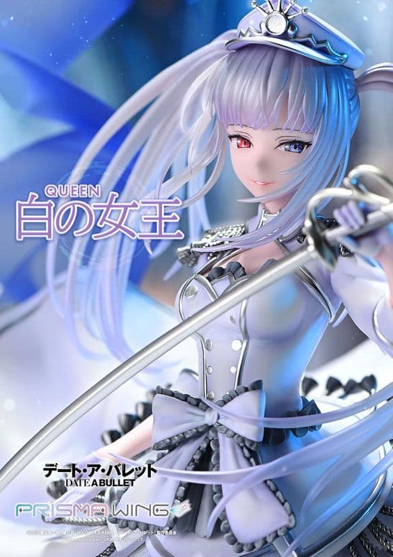 PRISMA WING デート・ア・バレット 白の女王 1/7 通常版 新品