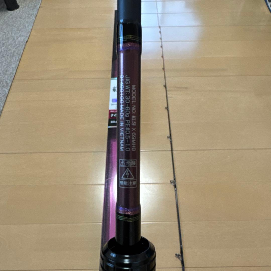 DAIWA 紅牙 KOHGA X 69MHB タイラバロッド 中古美品