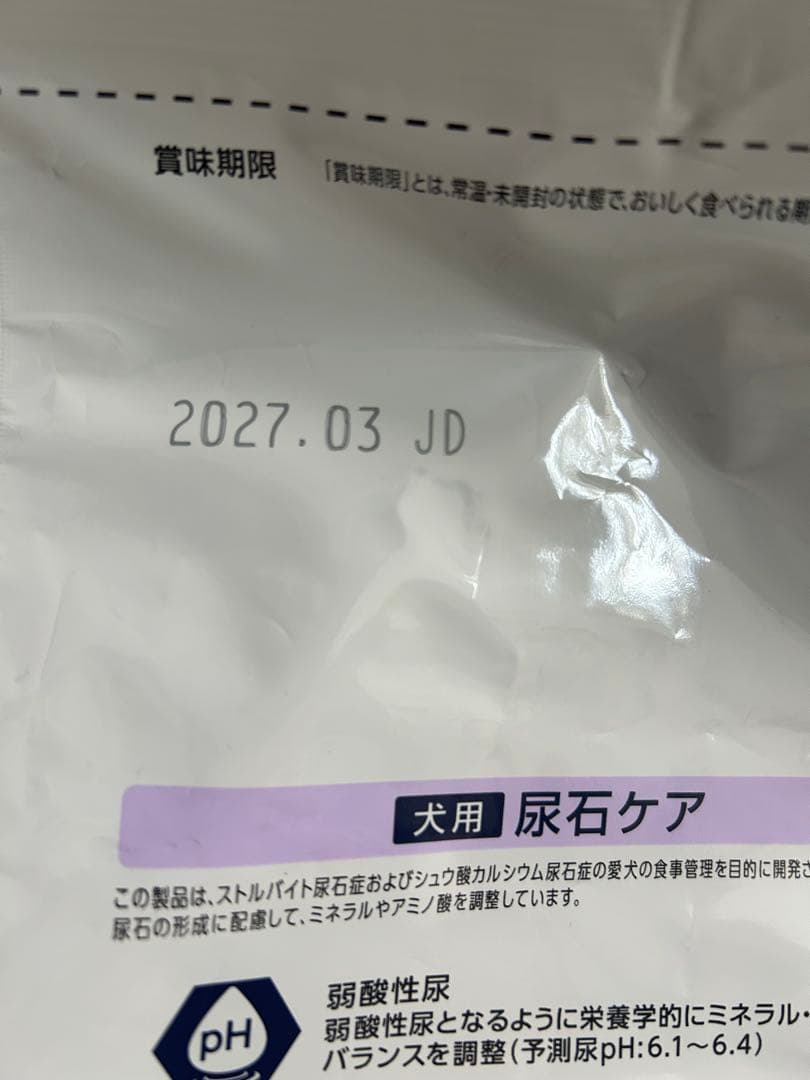 Dr's Care 尿石ケア 3kg（500g✖️6袋） 2袋セット