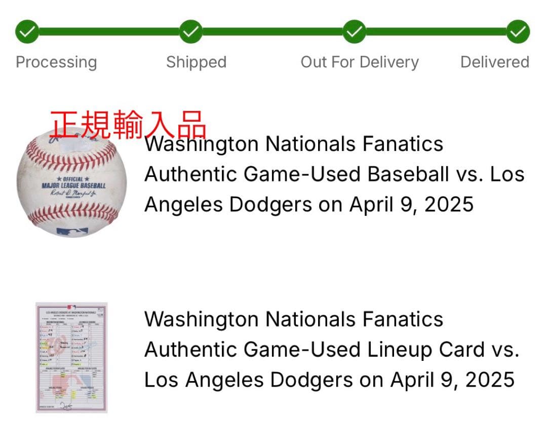 ドジャース 大谷翔平選手出場 実使用試合球&ラインナップカード 2025.4.9