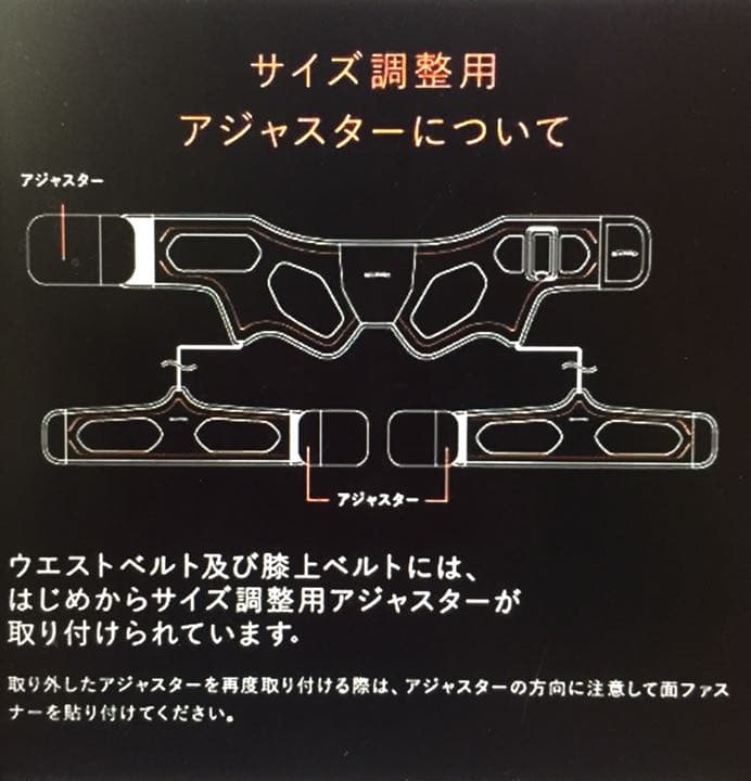 未使用 SIXPAD ボトムベルト M