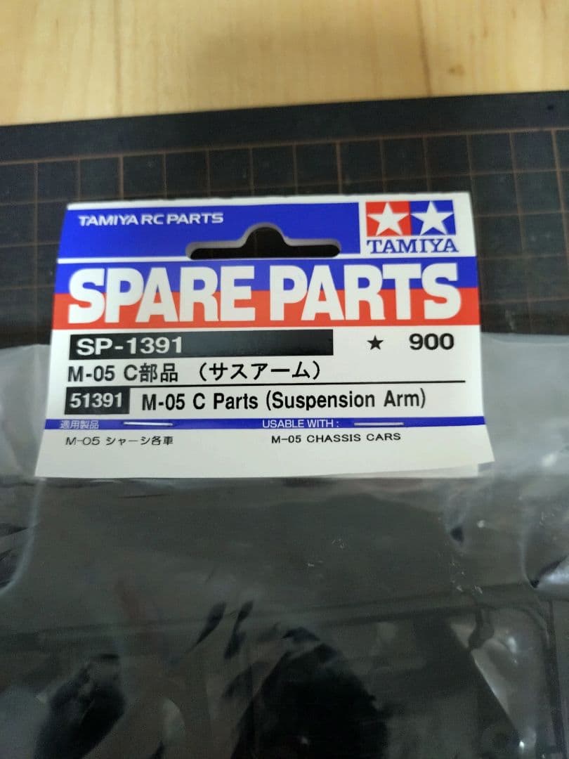 か*ー様 タミヤ　ロードスター　Mシャーシ　サーボモーター、アンプ付き