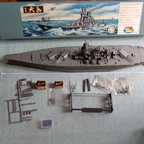 日本ホビーK.K. 1/250 戦艦大和 昭和レトロ ジャンク品 超レア商品