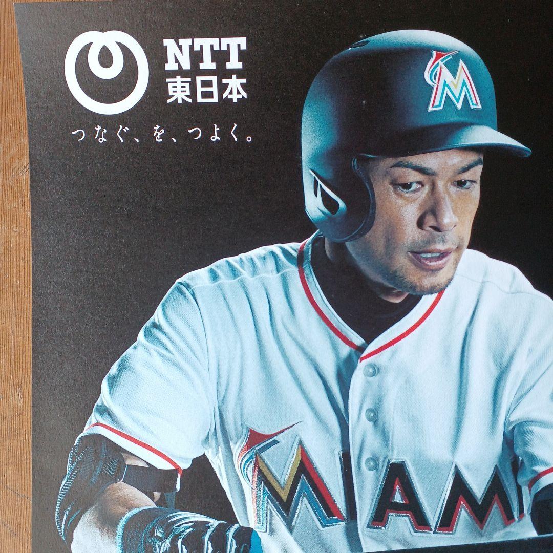 MLBP公認ポスター　イチローポスター　マイアミ・マリンズ　NTT東日本　非売品