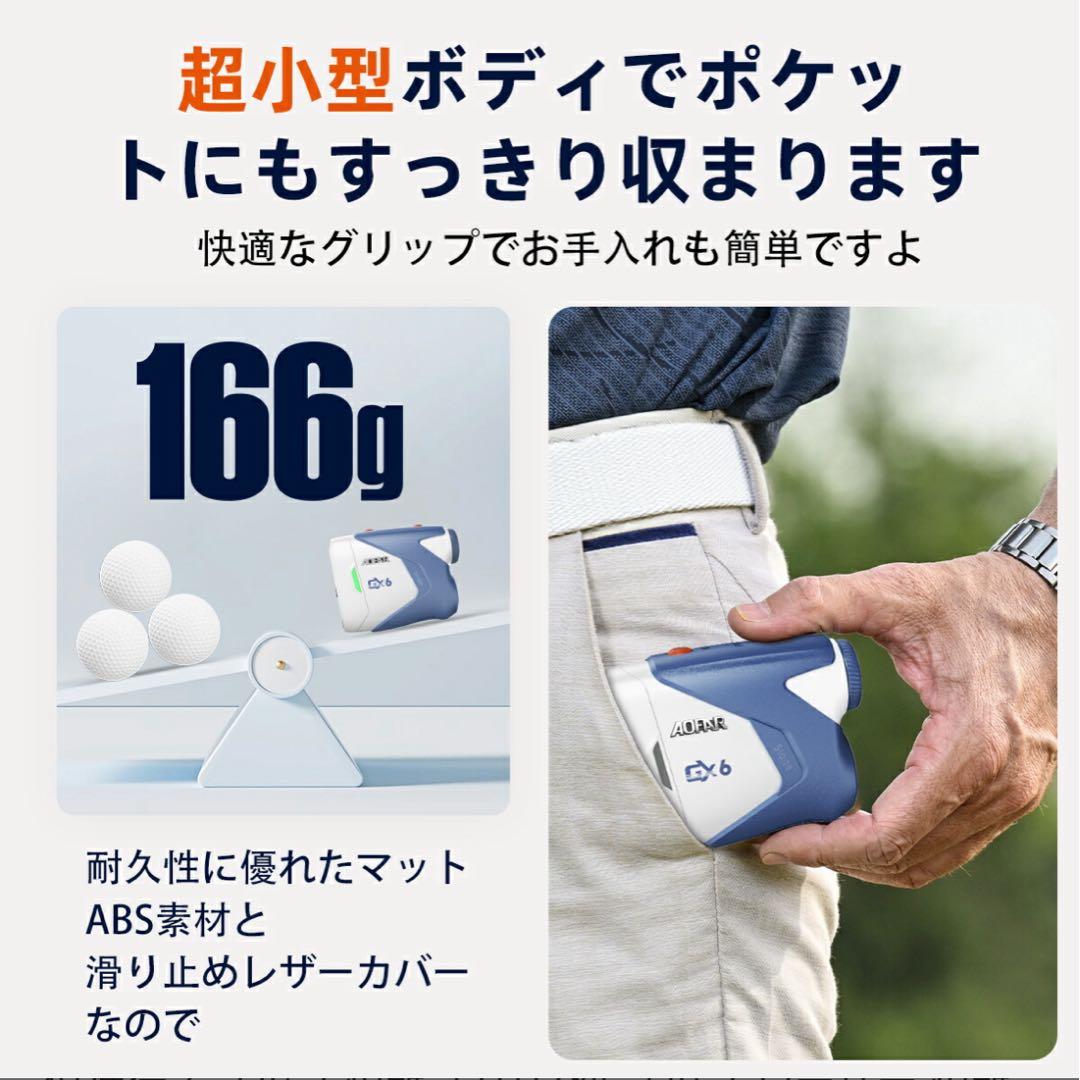ゴルフ 距離計 0.02秒 レーザー 距離計 141g超軽量 小型 手ブレ補正