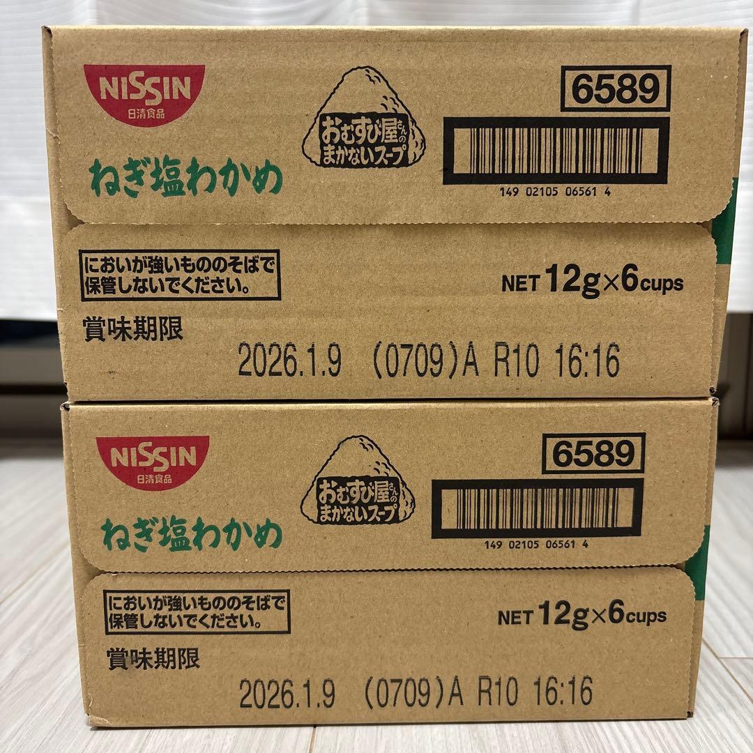 カップスープ ジュース お菓子 まとめ売り