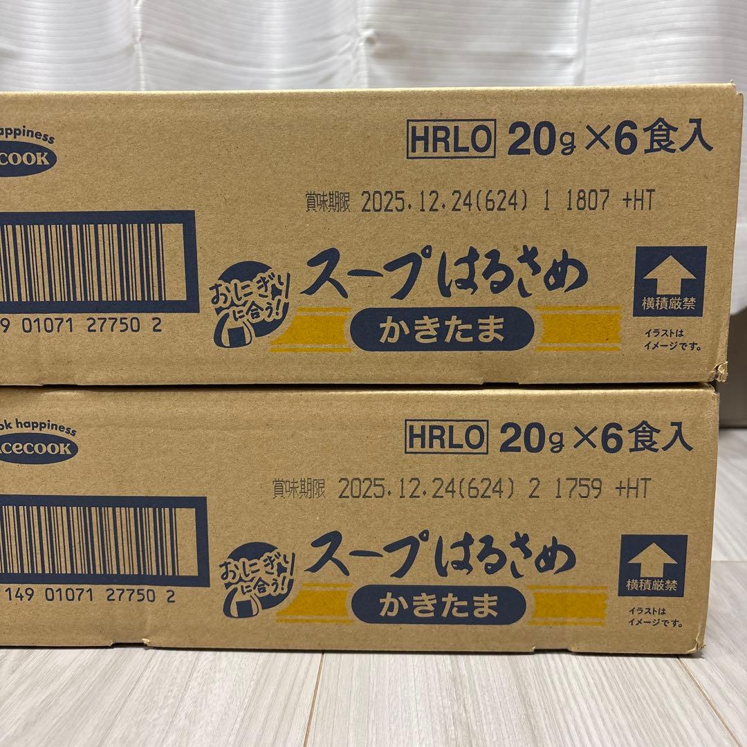 カップスープ ジュース お菓子 まとめ売り