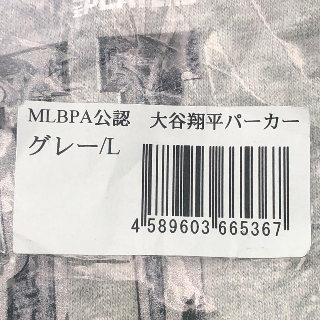 大谷翔平　グラフィックパーカー　二刀流　L【新品】野球　大リーグ　メジャーリーグ