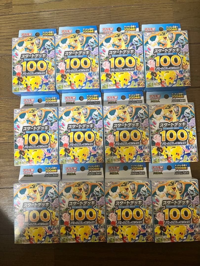 ポケモンカード　スタートデッキ100 12個 未開封