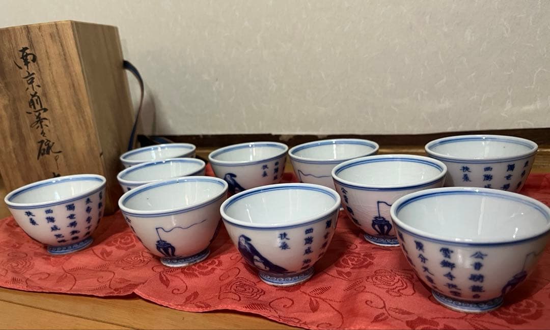 由*麻様 煎茶道具　南京煎茶茶碗　十客セット