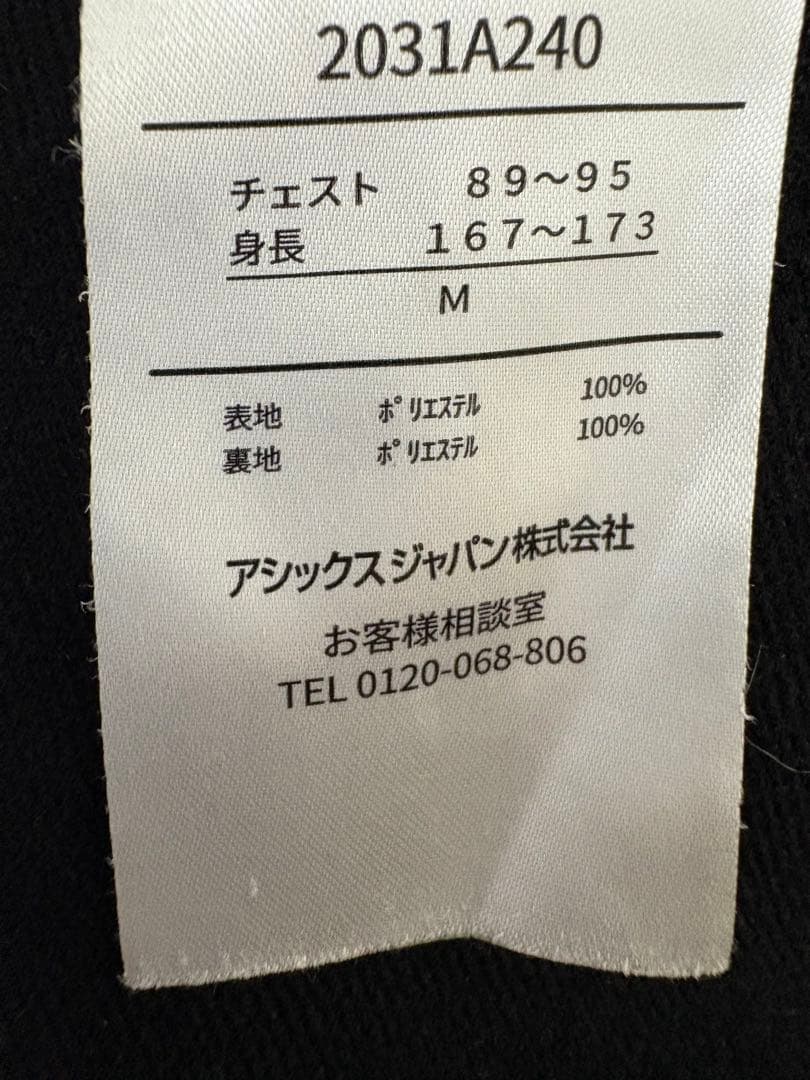 高校 チアリーディング部 ウィンドブレーカー ウインドブレーカー チア バトン
