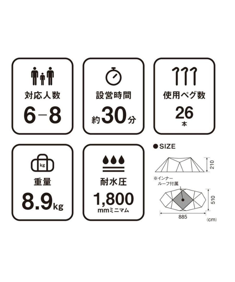  peak ランドステーションＬ　アイボリー ポール付き