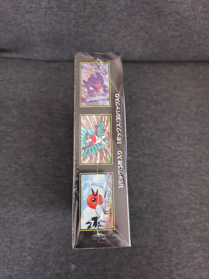 新品未開封！ポケモンカードゲーム MEGA 拡張パック ムニキスゼロ 1BOX