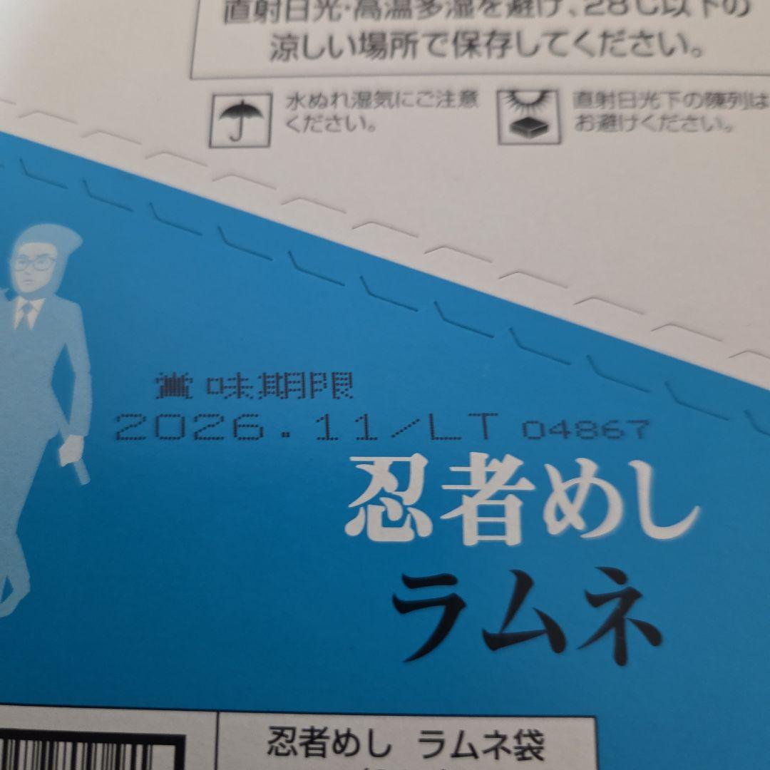 アミューズメント景品　11点セット