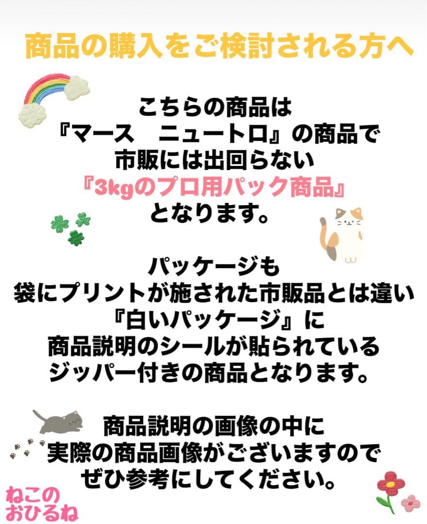 シュプレモ　成猫用（チキン&サーモン1袋）（白身魚&チキン2袋）3kg×計３袋