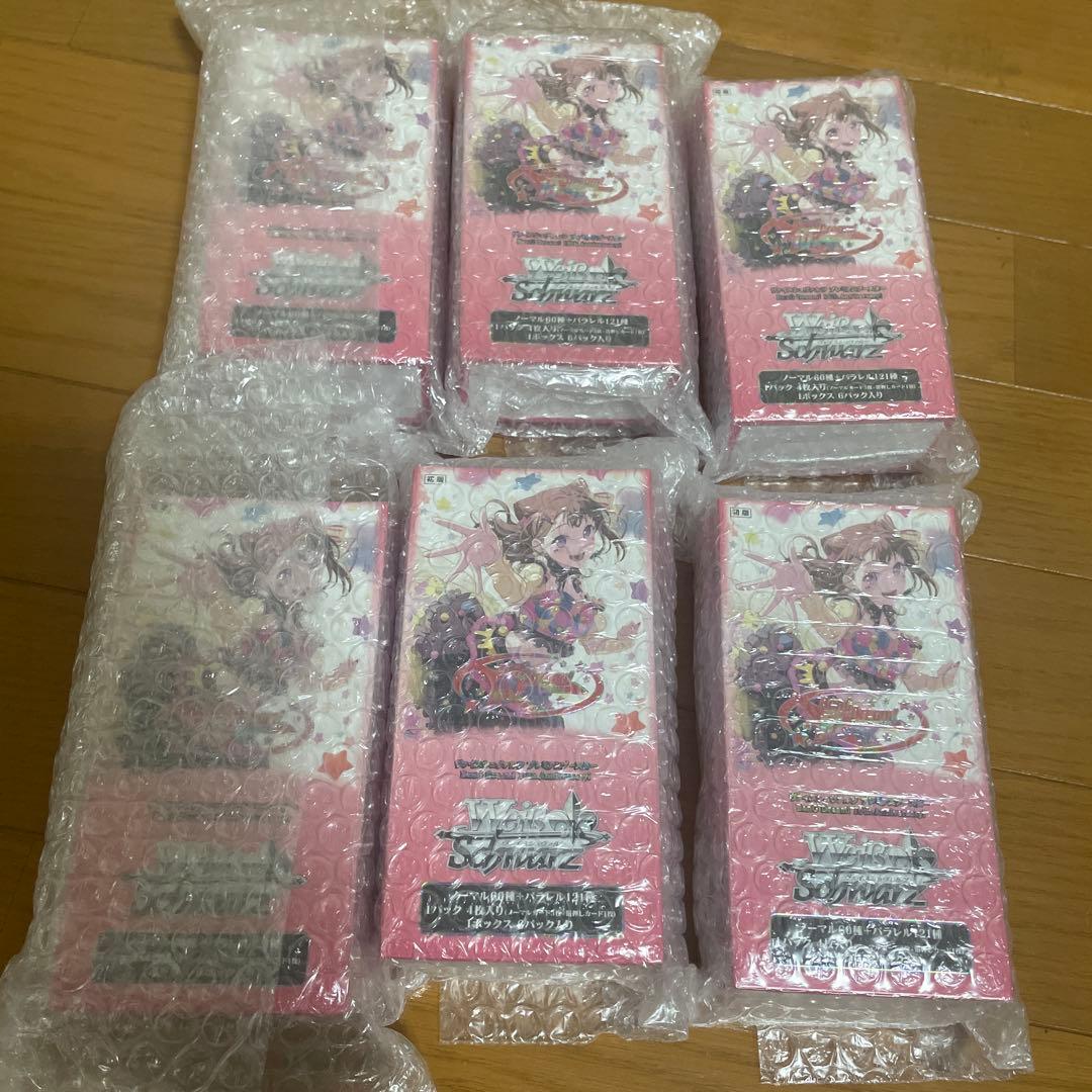 新品・未開封　ヴァイスBanG Dream!10th Anniversary!