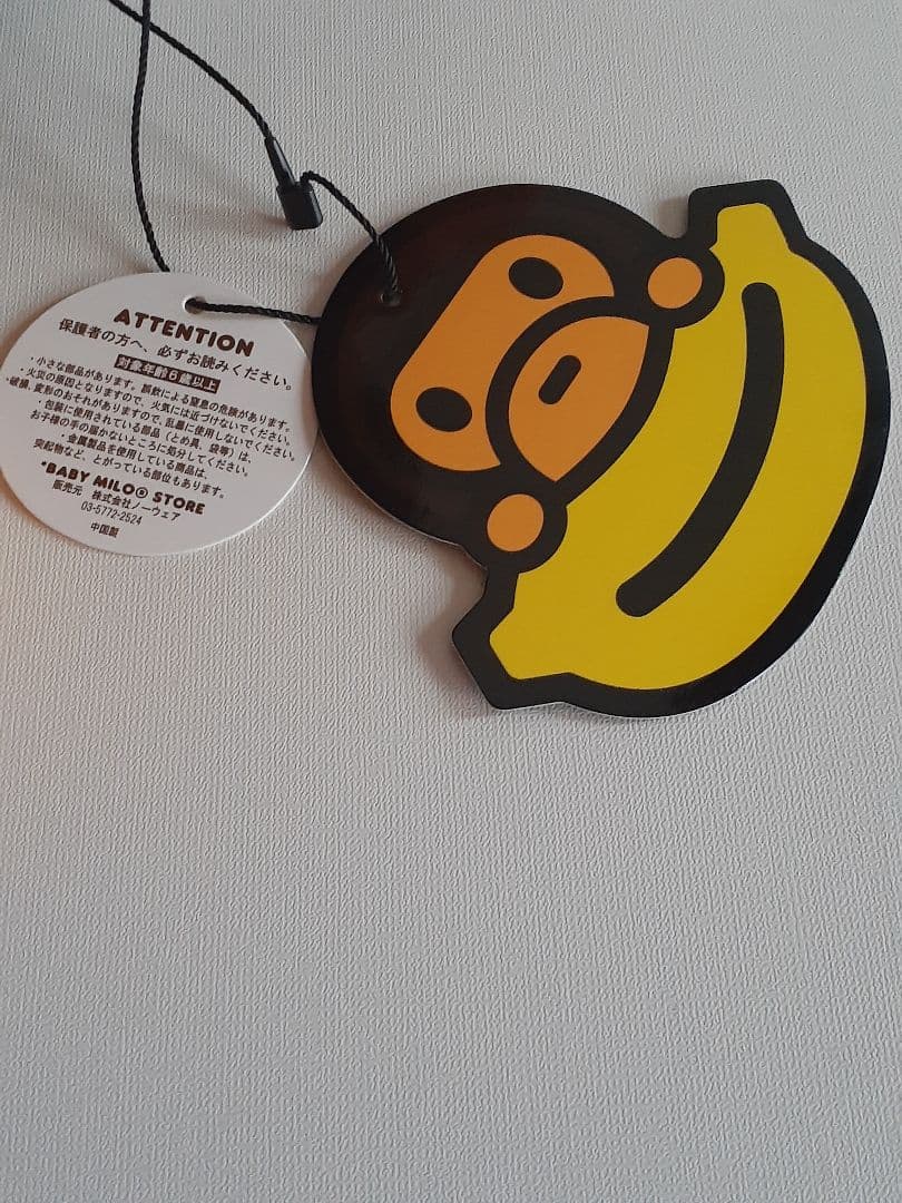 A BATHING APE BABY MILO ぬいぐるみ
