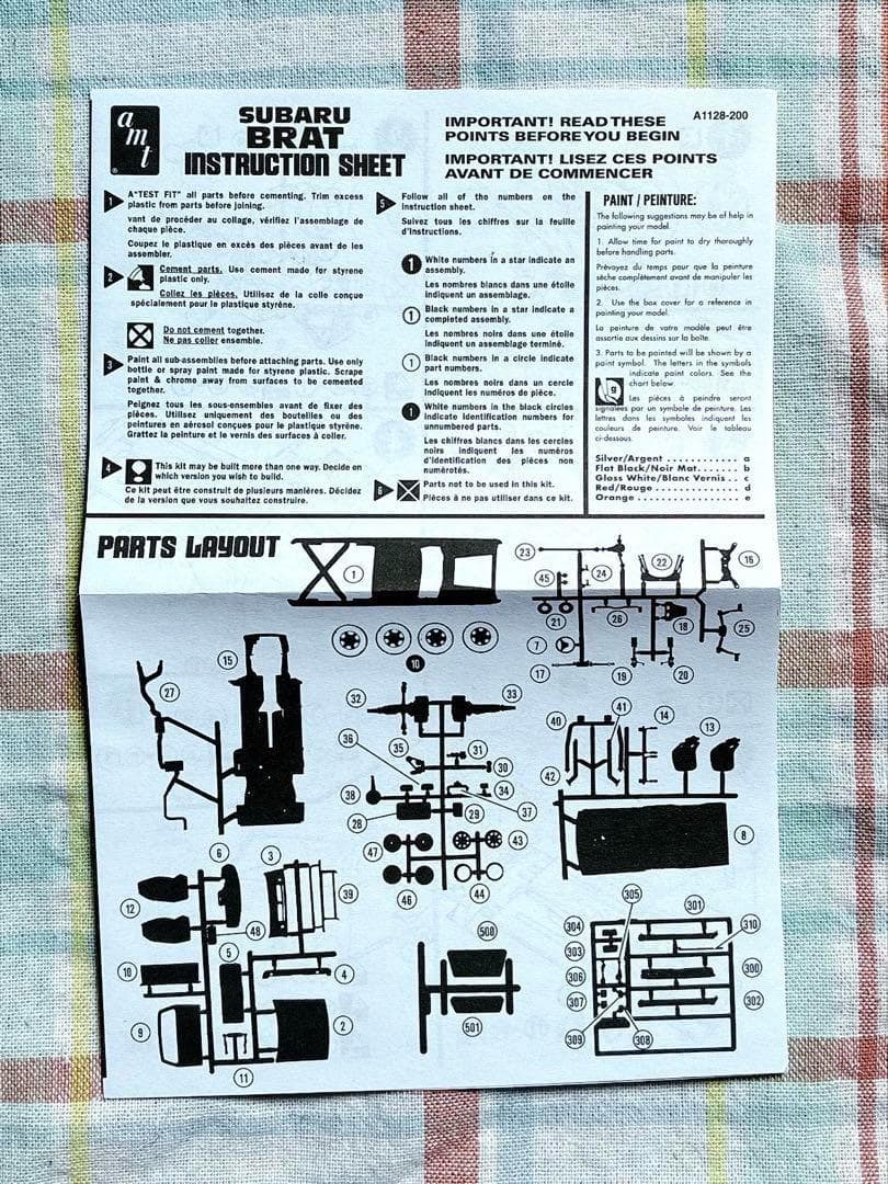 amt 1/25 スバル・ブラット ピックアップ w/シルクスクリーンデカール