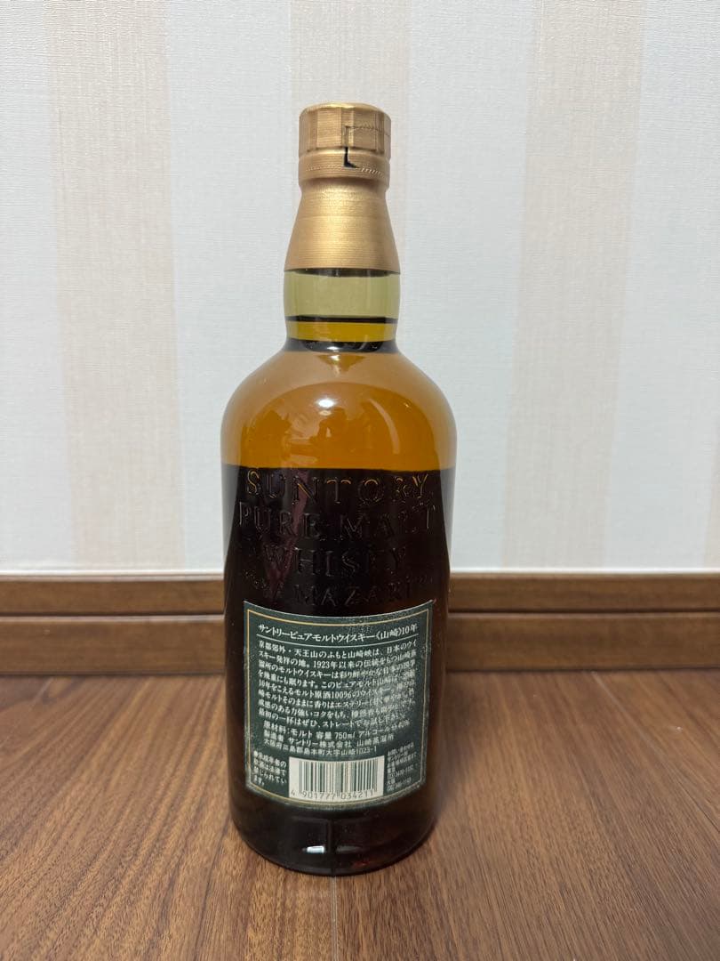 サントリー 山崎10年グリーンラベル 750ml 古酒