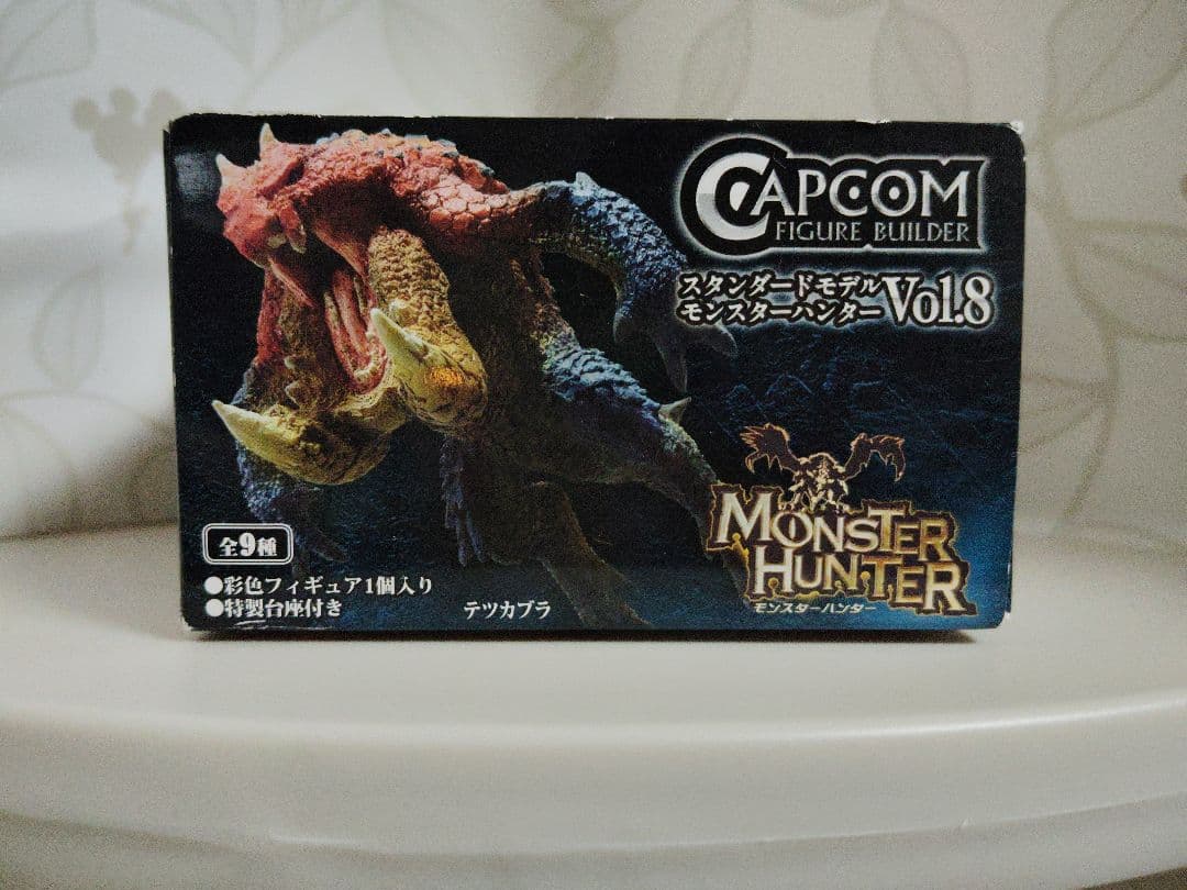 CAPCOM モンスターハンター フィギュア Vol.8