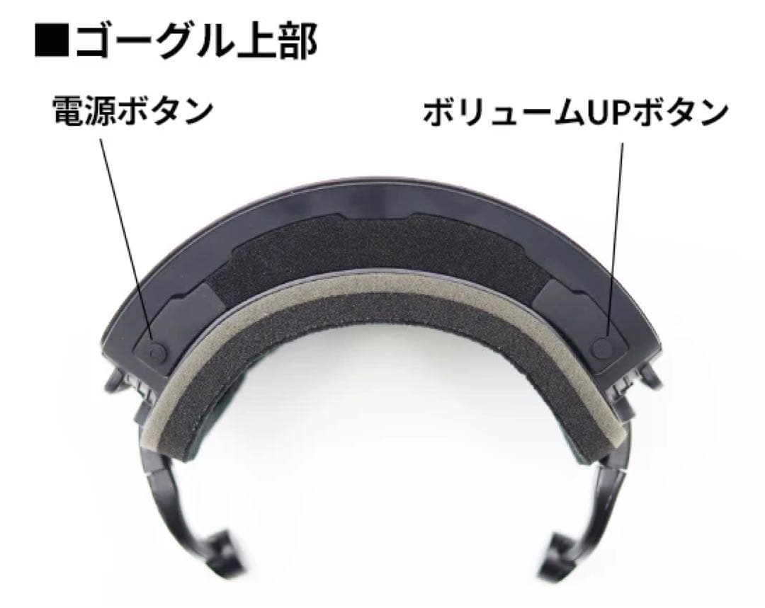 【新品未使用】BONE ビーワン　ゴーグル　マグネットレンズ　Bluetooth
