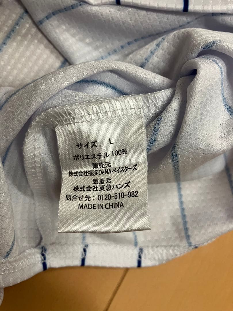 石井琢朗　横浜denaベイスターズ　ハイクオリティー　ユニフォーム　レプリカ　L