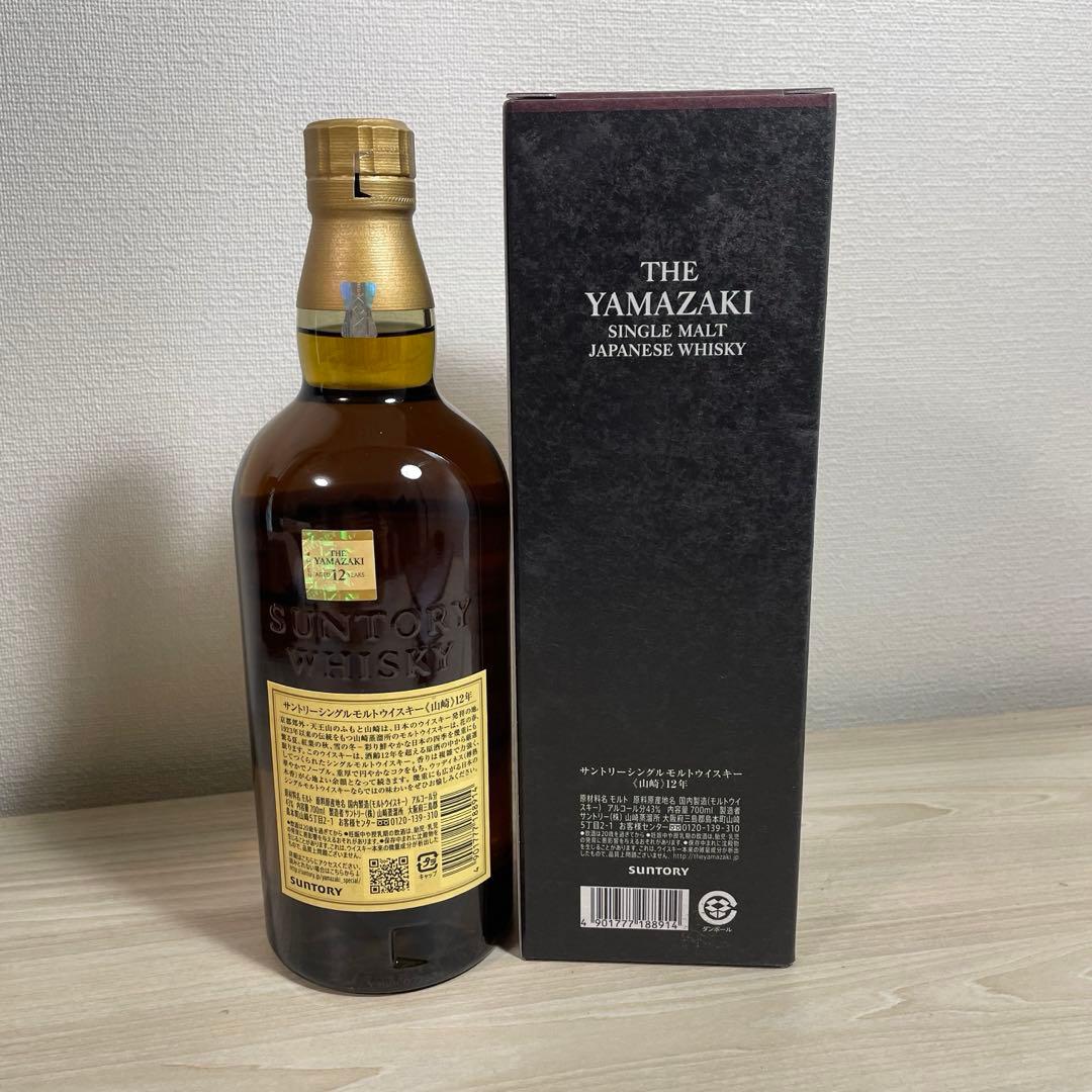 【新品】山崎 12年 700ml 箱付き サントリー SUNTORY
