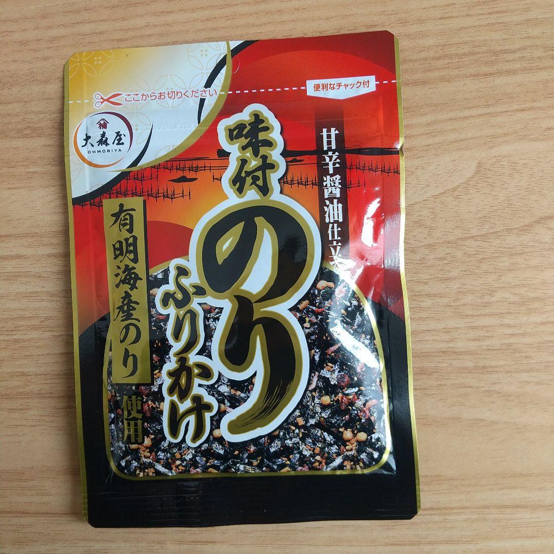 ヒロセ通商 ごはん パスタ カレー 丼 ふりかけ